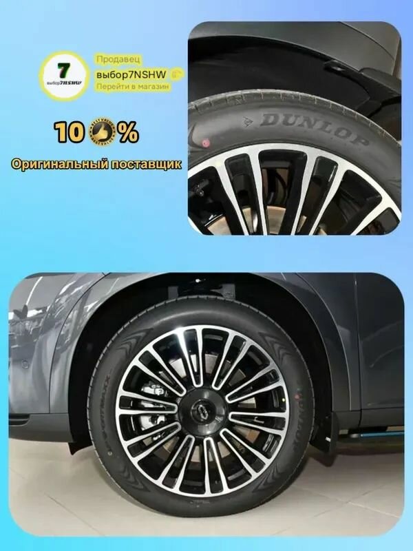 AITO AITO M7 Колесный диск 21x9" PCD5х120 ET40 D66.1 Колесный диск 21x9" PCD5х120 ET40 D66.1