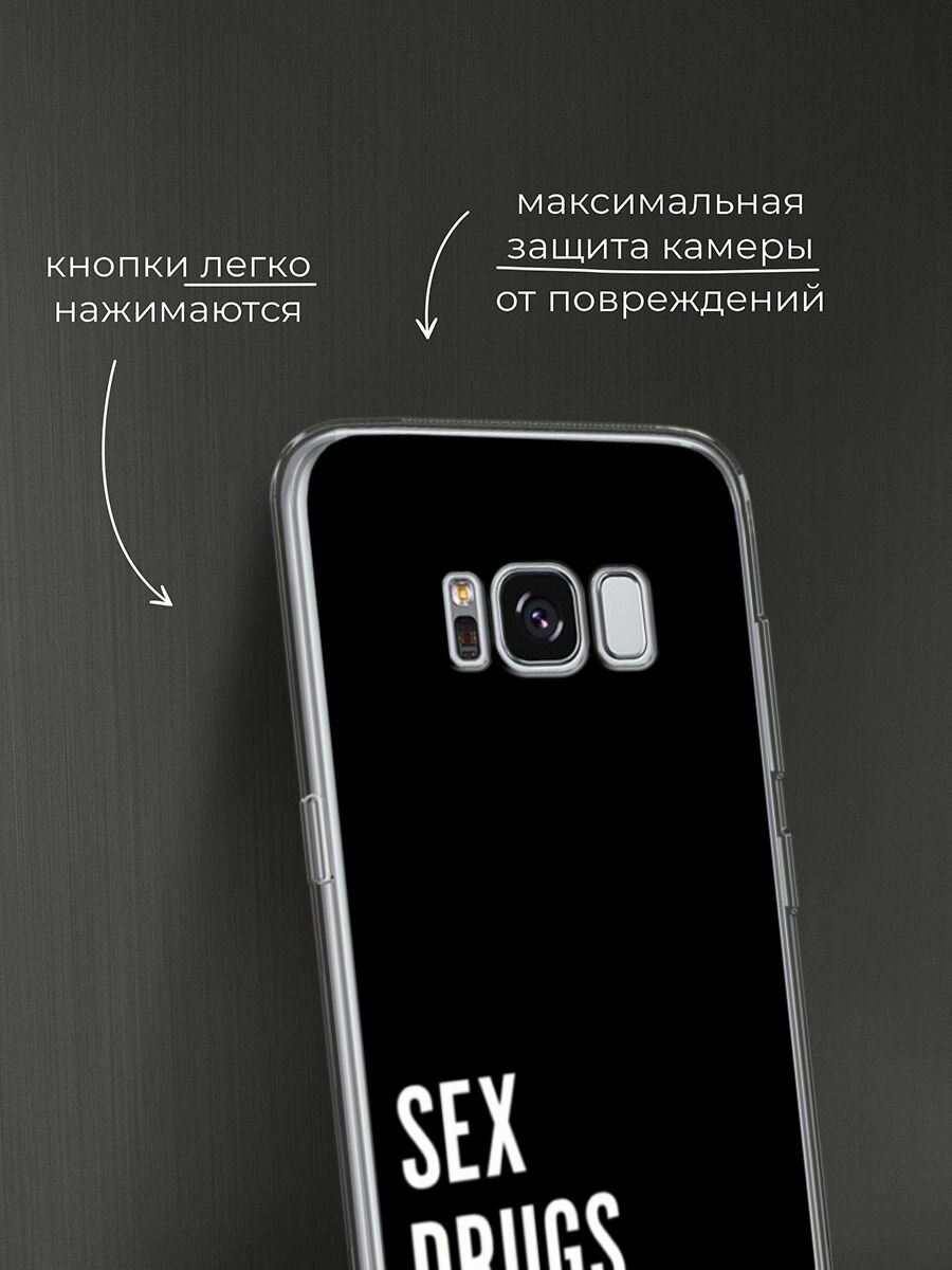 Чехол на Samsung Galaxy S8 / Самсунг Галакси С8 с принтом "Corvalol" — фото 1