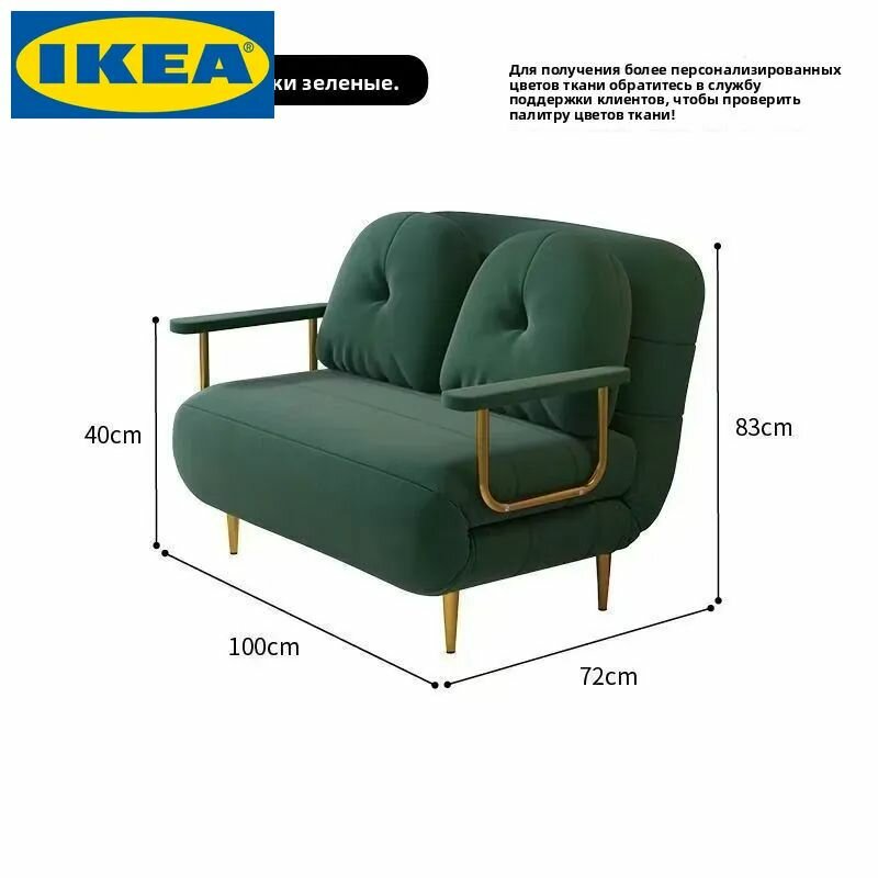 Диван-кровать 100х72х83 см, зеленый