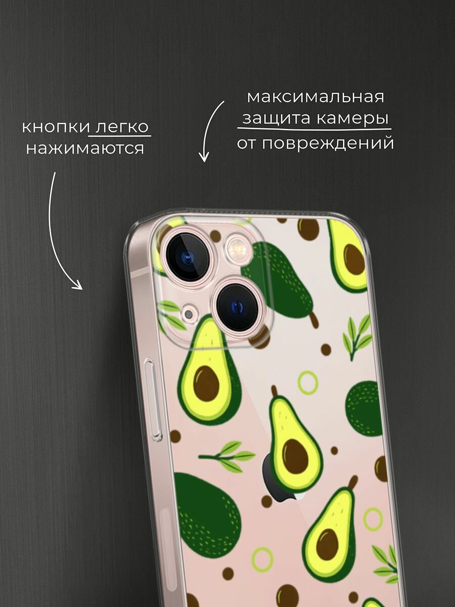 Чехол на Apple iPhone 13 mini / Айфон 13 мини с принтом "Авокадо паттерн", прозрачный — фото 1