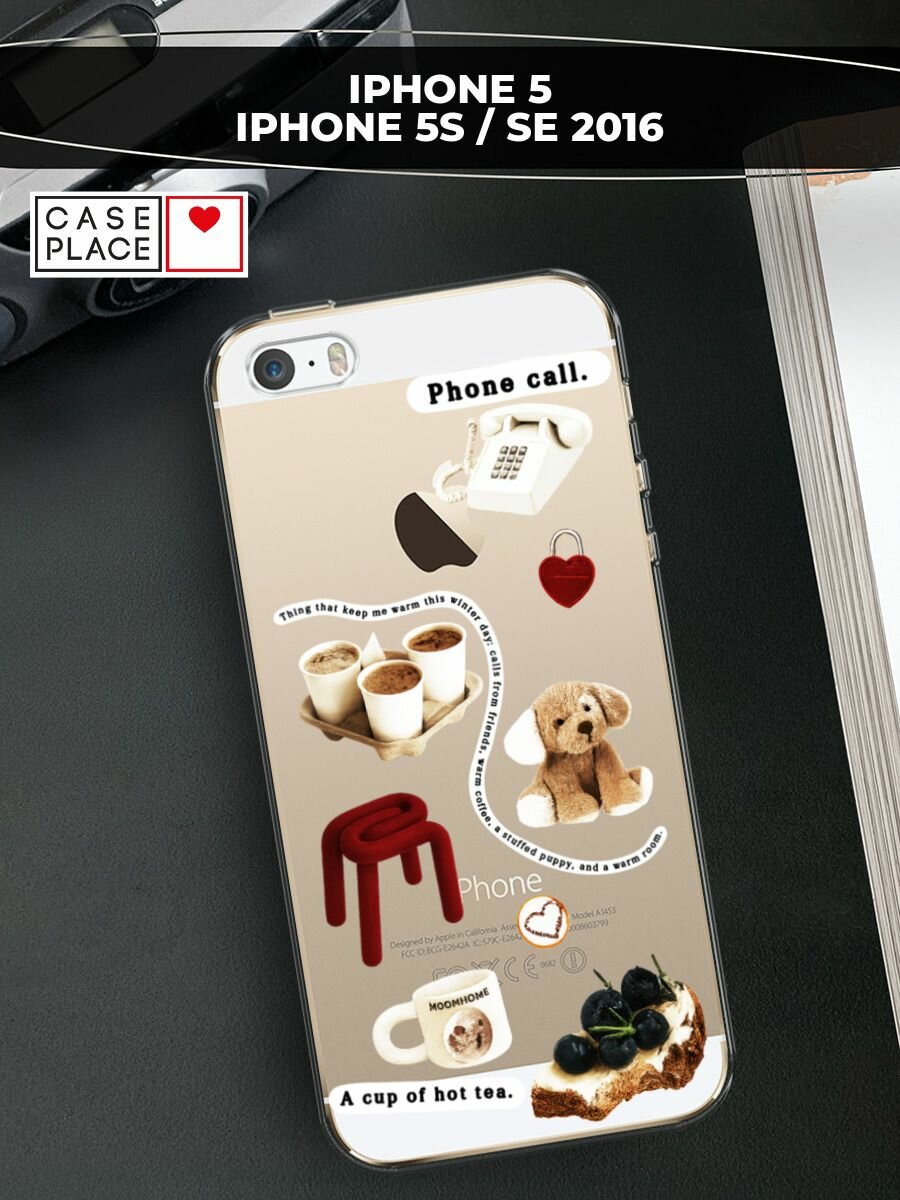 Чехол на Apple iPhone 5/5S/SE / Айфон 5/5S/SE с принтом "Phone call", прозрачный