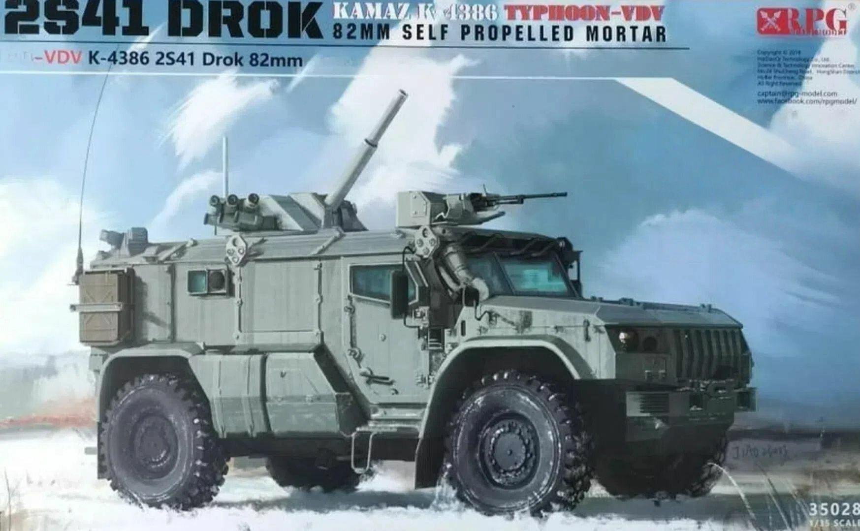 RPG 35028 1/35 2S41 DROK KAMAZ K-438G TYPHOON Модель сборки 82-мм самоходный миномет