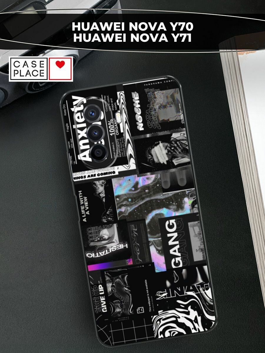 Чехол на Huawei Nova Y70/Y71 / Хуавей Нова Y70/Y71 с принтом "Темные голограммы"