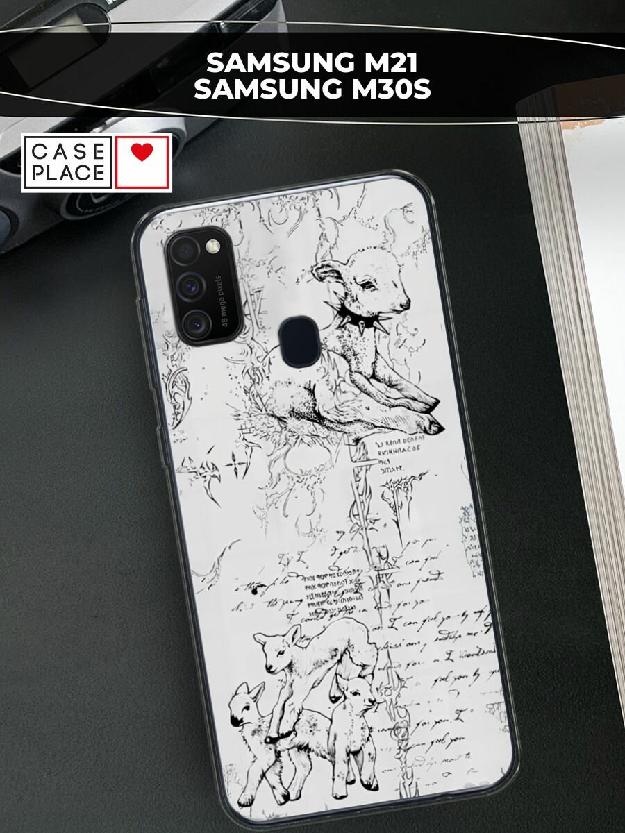 Чехол на Samsung Galaxy M21/M30s / Самсунг Галакси М21/M30s с принтом "Готический ягненок"