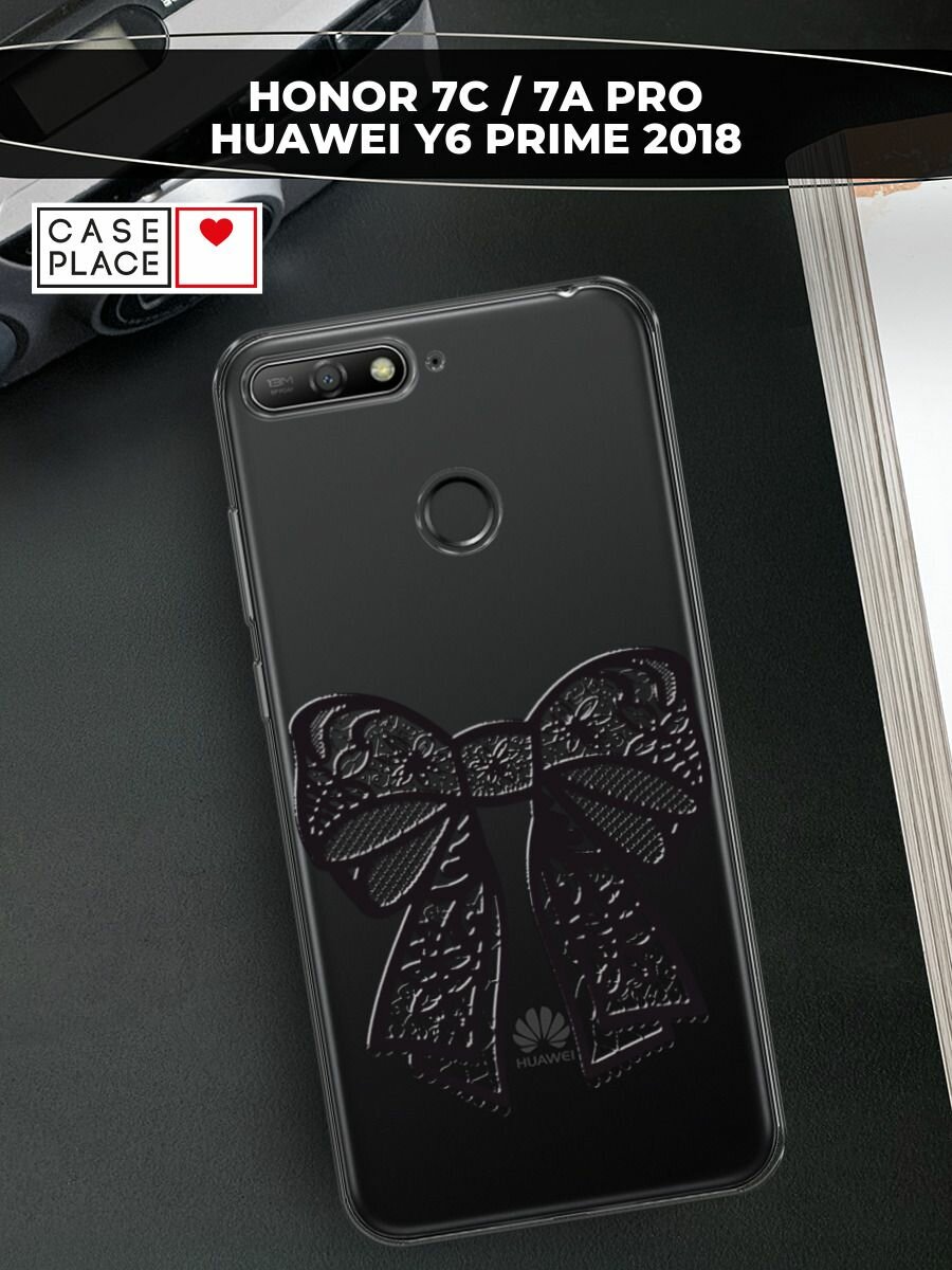 Чехол на Honor 7C/7A Pro/Huawei Y6 Prime 2018 / Хонор 7С/7А Про/Хуавей Y6 Prime 2018 с принтом "Черный сетчатый бант 2"