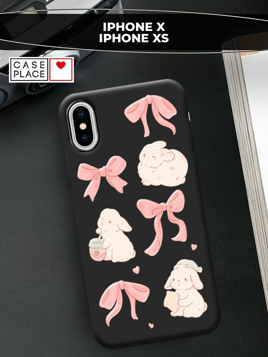 Чехол на Apple iPhone X/XS / Айфон 10/Айфон XS с принтом "Посиделки кролика 3"