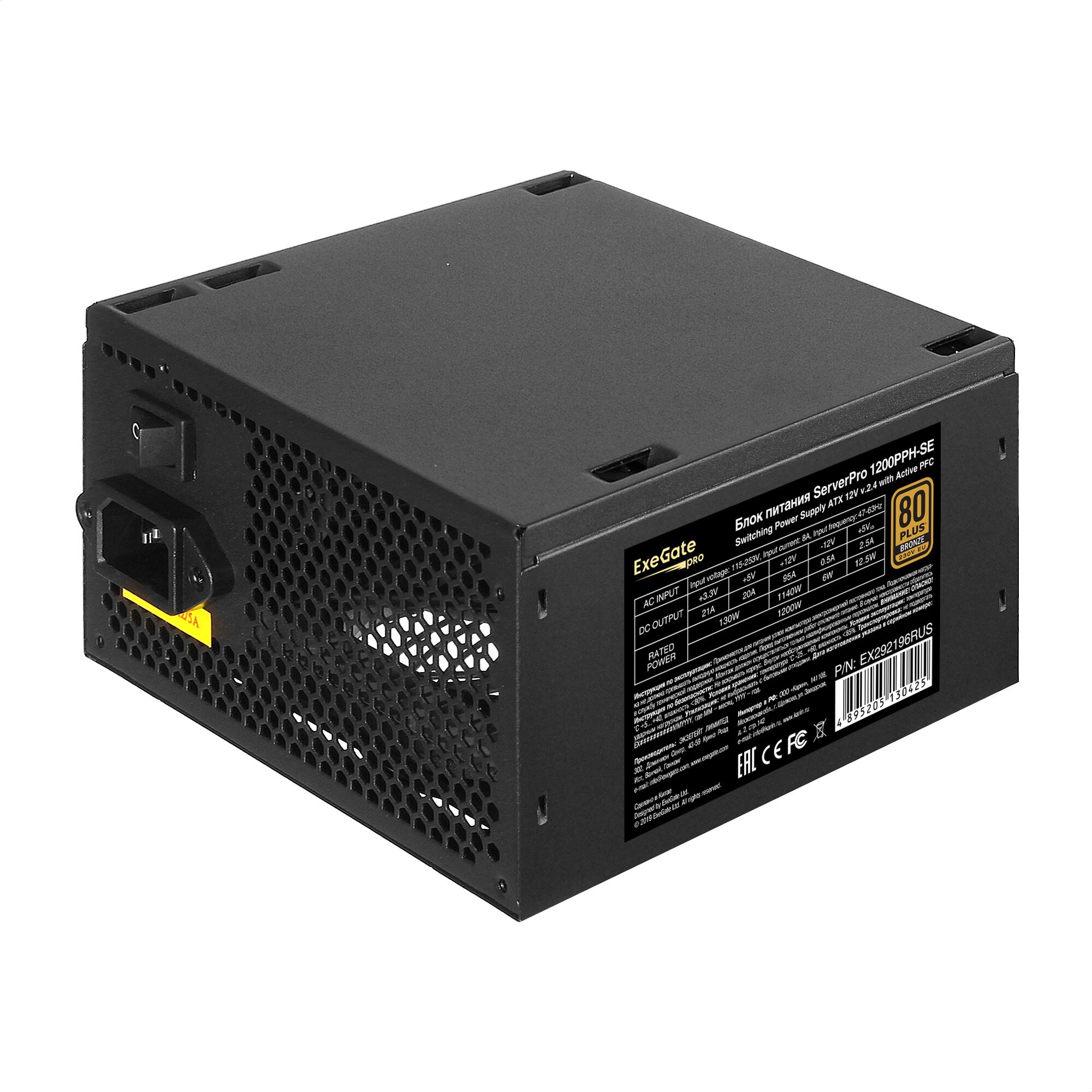 Серверный БП 1200W ExeGate ServerPRO 80 PLUS® Bronze 1200PPH-SE (ATX, APFC, КПД 89% (80 PLUS Bronze), 12cm fan, 24pin, 2x(4+4)pin, 6xPCI-E, 8xSATA, 4xIDE, black, RTL) EX292196RUS