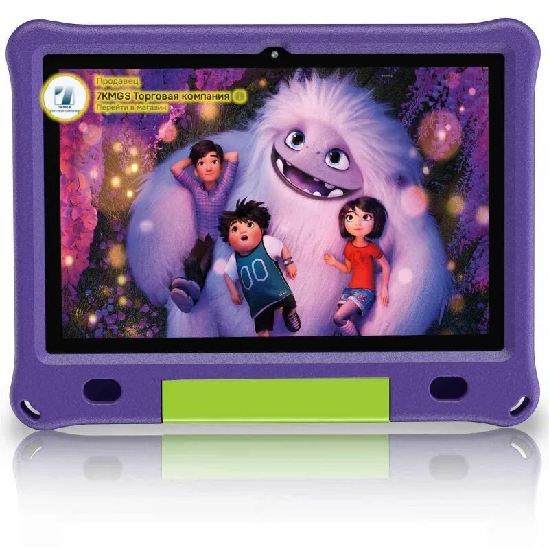 Детский планшет, 10" 64 ГБ/64 ГБ, фиолетовый
