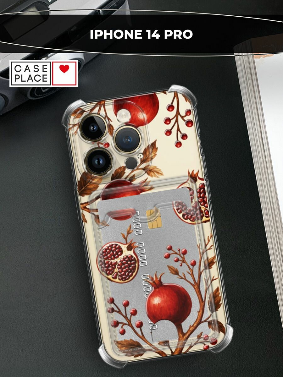 Чехол на Apple iPhone 14 Pro (Айфон 14 Про) с картой и принтом "Гранат"