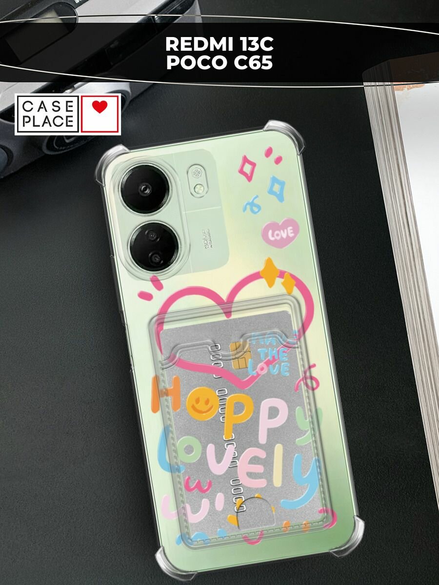 Чехол на Xiaomi Redmi 13C/Poco C65 (Сяоми Редми 13C/Поко С65) с картой и принтом "Happy lovely 2"