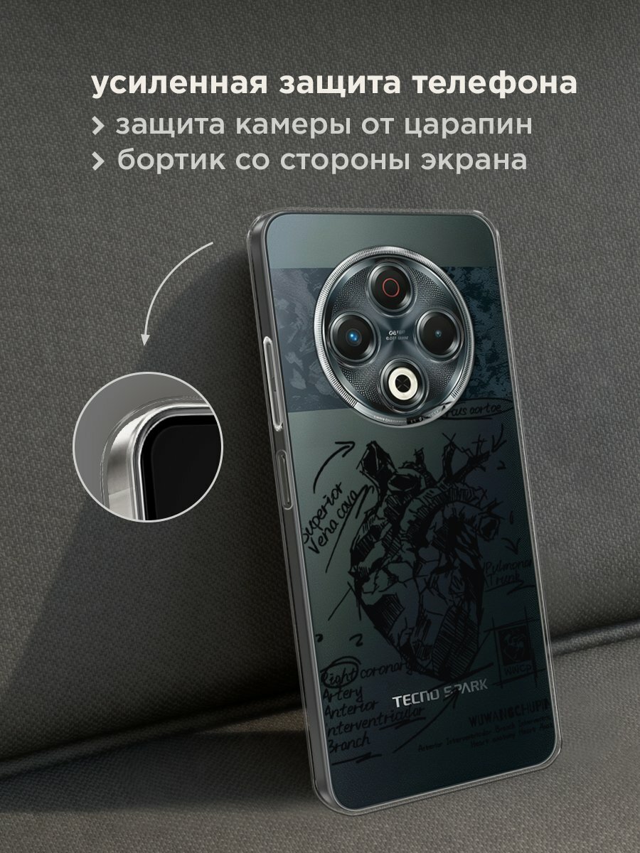 Чехол на Tecno Spark 30 / Текно Спарк 30 с принтом "Анатомическое сердце 2", прозрачный — фото 1