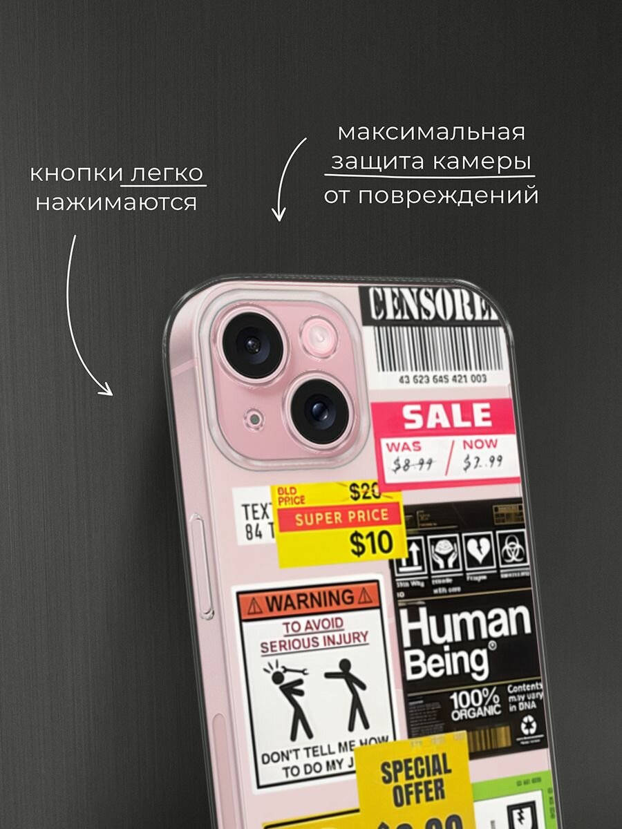 Чехол на Apple iPhone 15 / Айфон 15 с принтом "Подборка знаки 2", прозрачный — фото 1