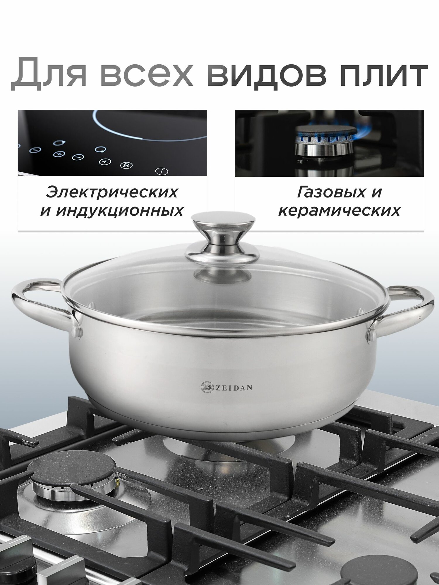 Мантоварка — фото 1