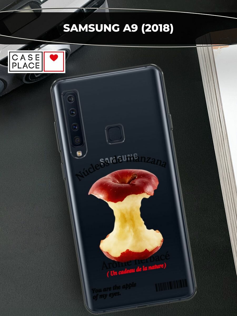 Чехол на Samsung Galaxy A9 2018 / Самсунг Галакси А9 2018 с принтом "Съеденное яблоко 2", прозрачный