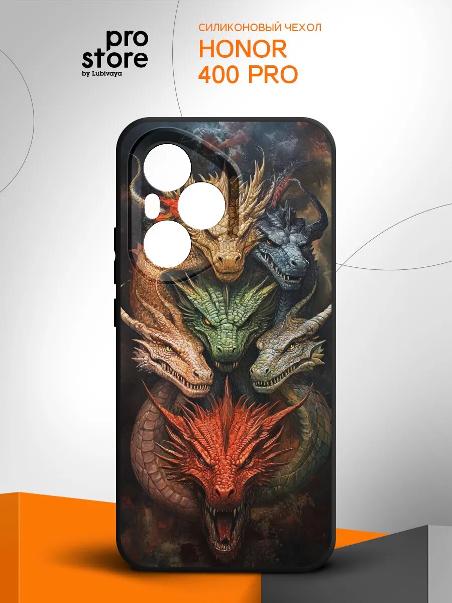Чехол на Honor 400 Pro, Хонор 400 Про, накладка, противоударный, с картинкой