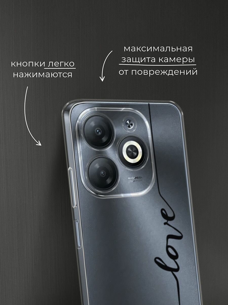 Чехол на Infinix Smart 8/8 HD/HOT 40i / Инфиникс Смарт 8/8 HD/HOT 40i с принтом "Красивая любовь надпись", прозрачный — фото 1