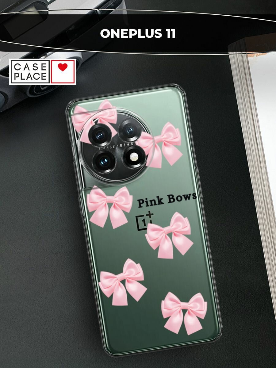 Чехол на OnePlus 11 / Ван Плас 11 с принтом "Pink Bows", прозрачный