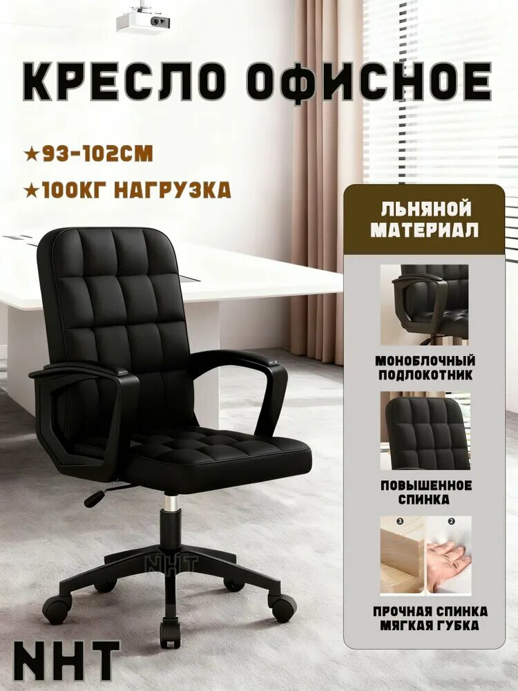 Офисное кресло, Светло - серый D7M F4A W1F