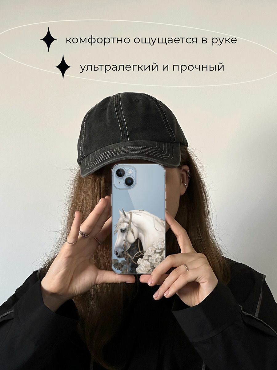 Чехол на Apple iPhone 14 / Айфон 14 с принтом "Благородный конь 3" — фото 1