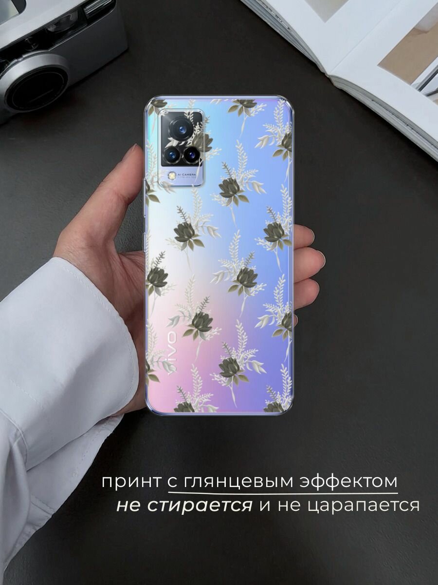 Чехол на Vivo V21 / Виво V21 с принтом "Паттерн цветы сепия" — фото 1