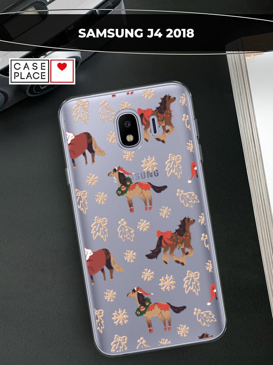 Чехол на Samsung Galaxy J4 / Самсунг Галакси Джей 4 с принтом "Новогодние лошадки 2"