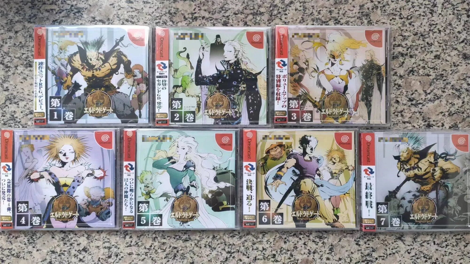 Игровой диск Dreamcast El Dorado Gate Volume Series, El Dorado GateVolume