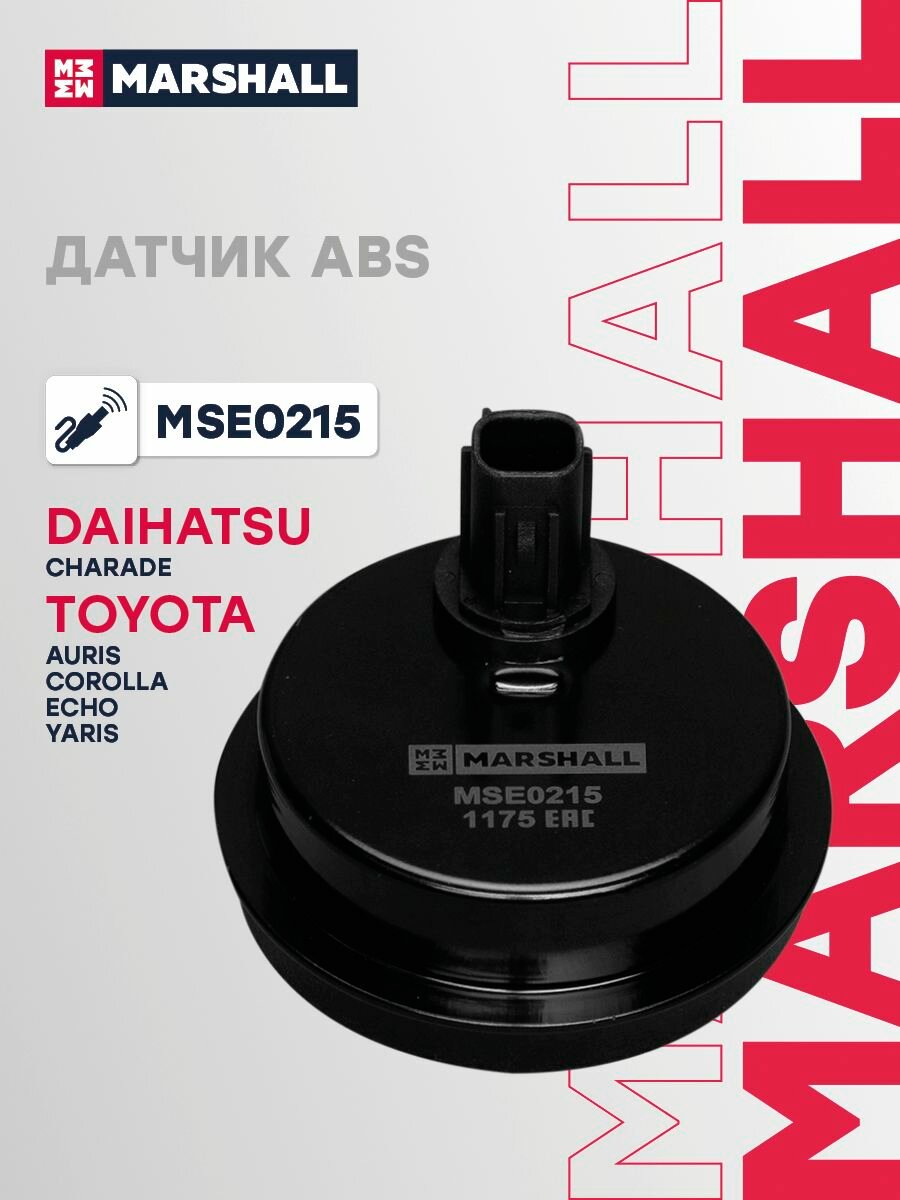 Датчик ABS DAIHATSU CHARADE, Toyota Тойота AURIS, Corolla Королла, ECHO, YARIS 0489552010