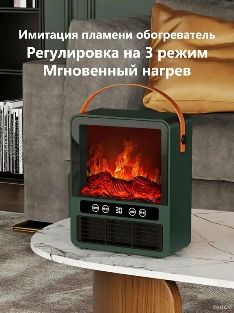 Увлажнитель воздуха 火焰取暖器, темно-зеленый，Каминный обогреватель для небольших бытовых нужд