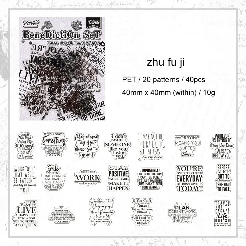 Набор стикеров JIANWU Pure Poet Series, Цвет: TZB-CHSR-04