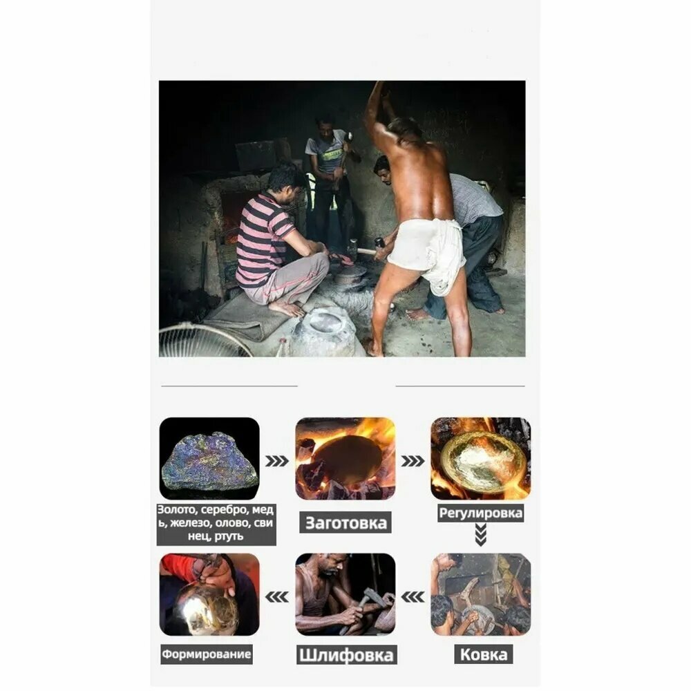 Поющая чаша — фото 1