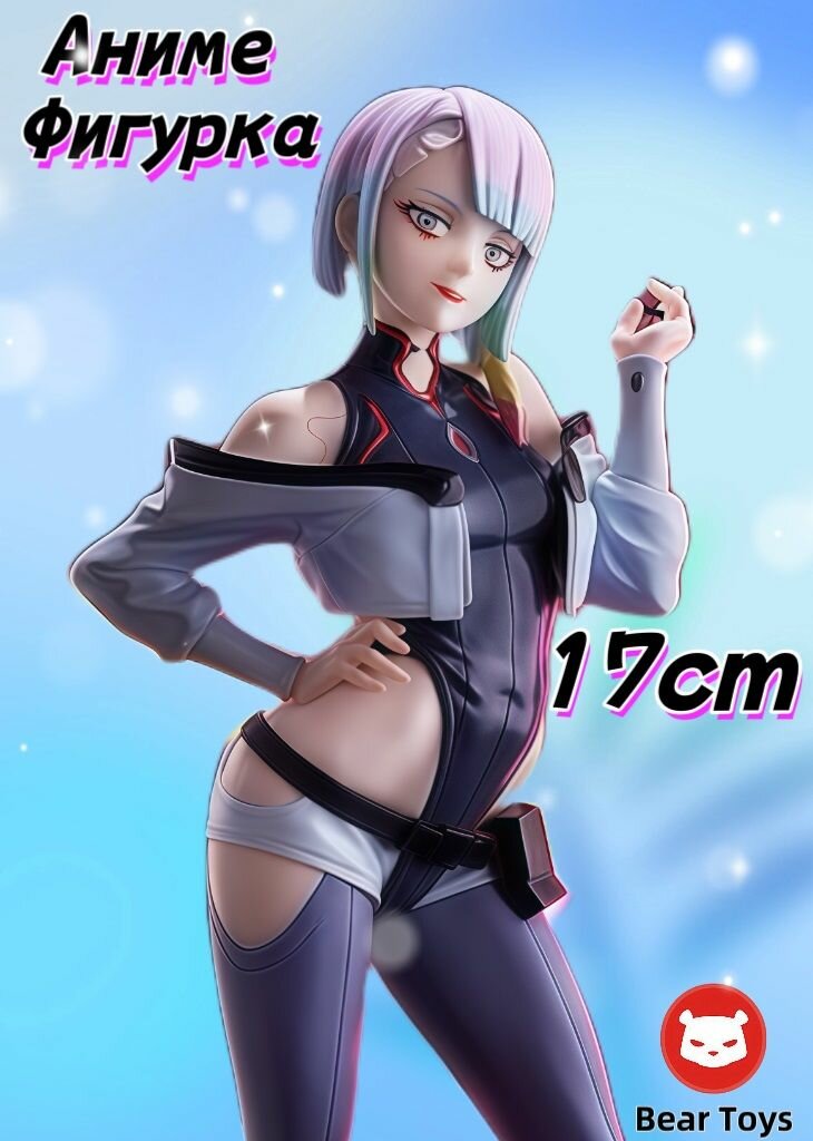 Аниме Фигурка Киберпанк: Бегущие по краю Lucyna Kushinada 17cm / Cyberpunk: Edgerunners Anime Figuer