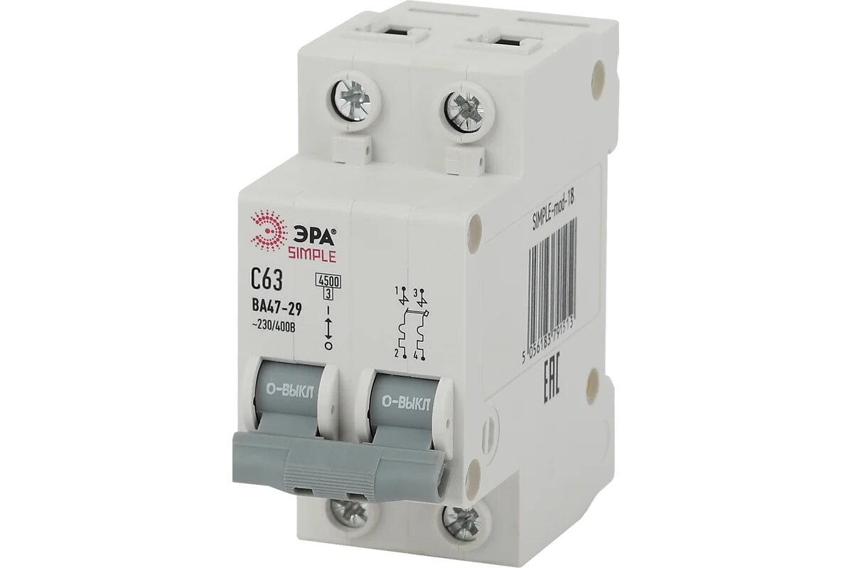 ЭРА SIMPLE ВА 47-29 2P 63А C 4,5кА Б0039235 для электрощитов и сетей и автоматизацию