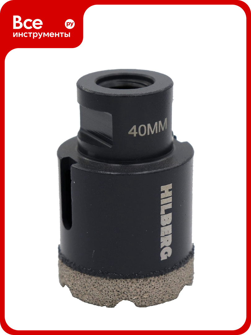 Коронка алмазная по керамике и керамограниту Super Hard (40 мм; M14) Hilberg HH640