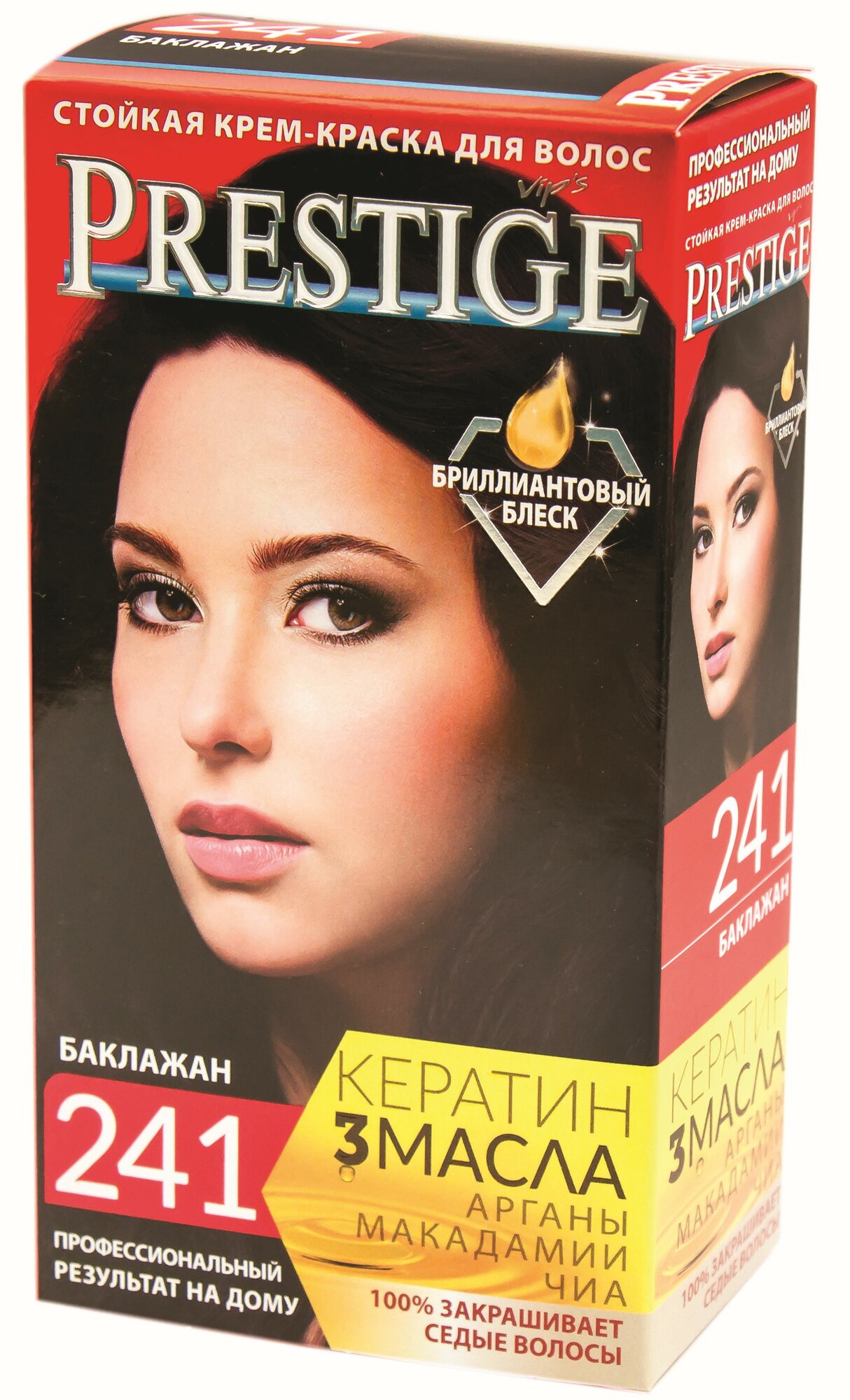PRESTIGE стойкая крем-краска PRESTIGE для волос 241-баклажан