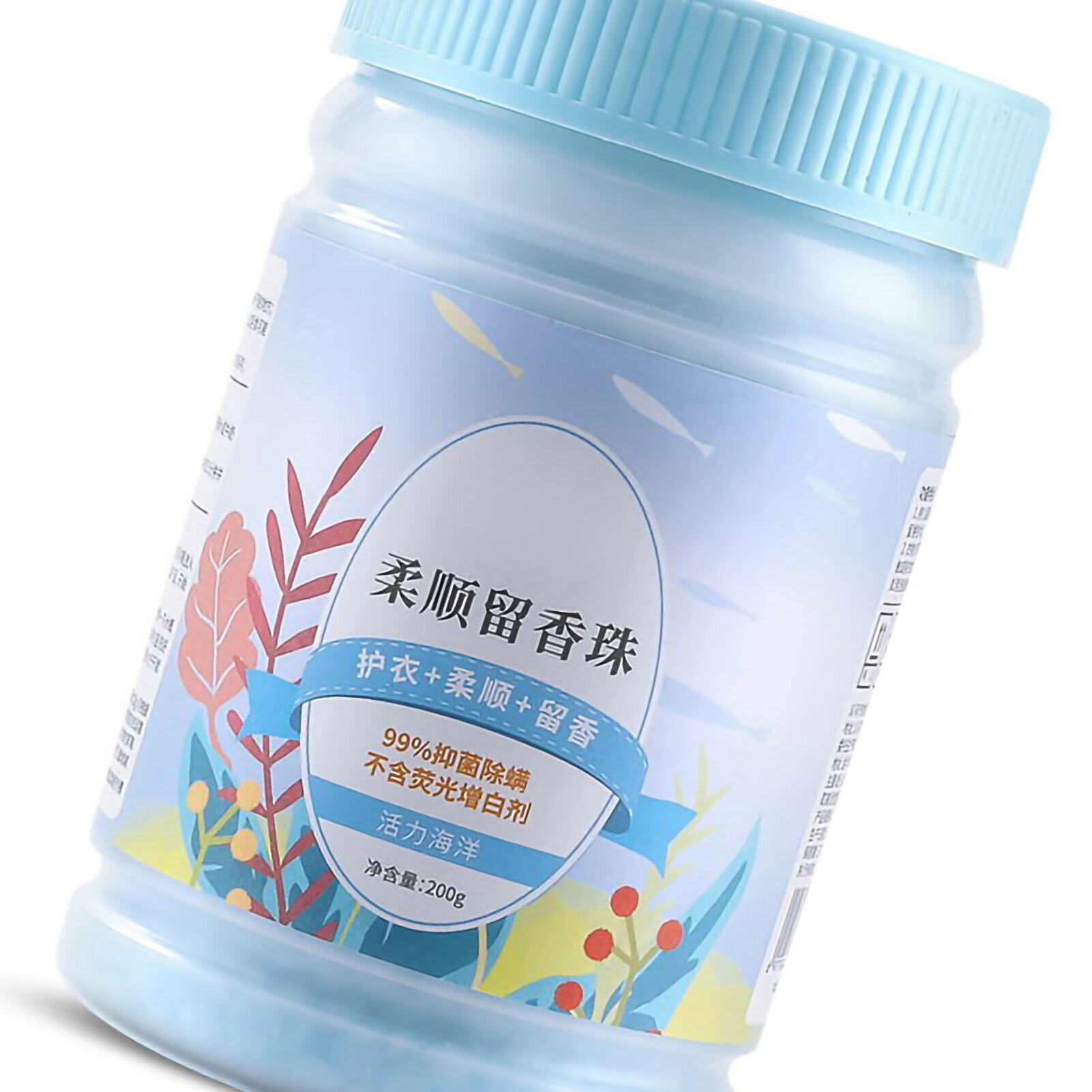 Бусины для стирки в стирке, усилитель аромата, антистатическое смягчение для великолепно пахнущей одежды в океане