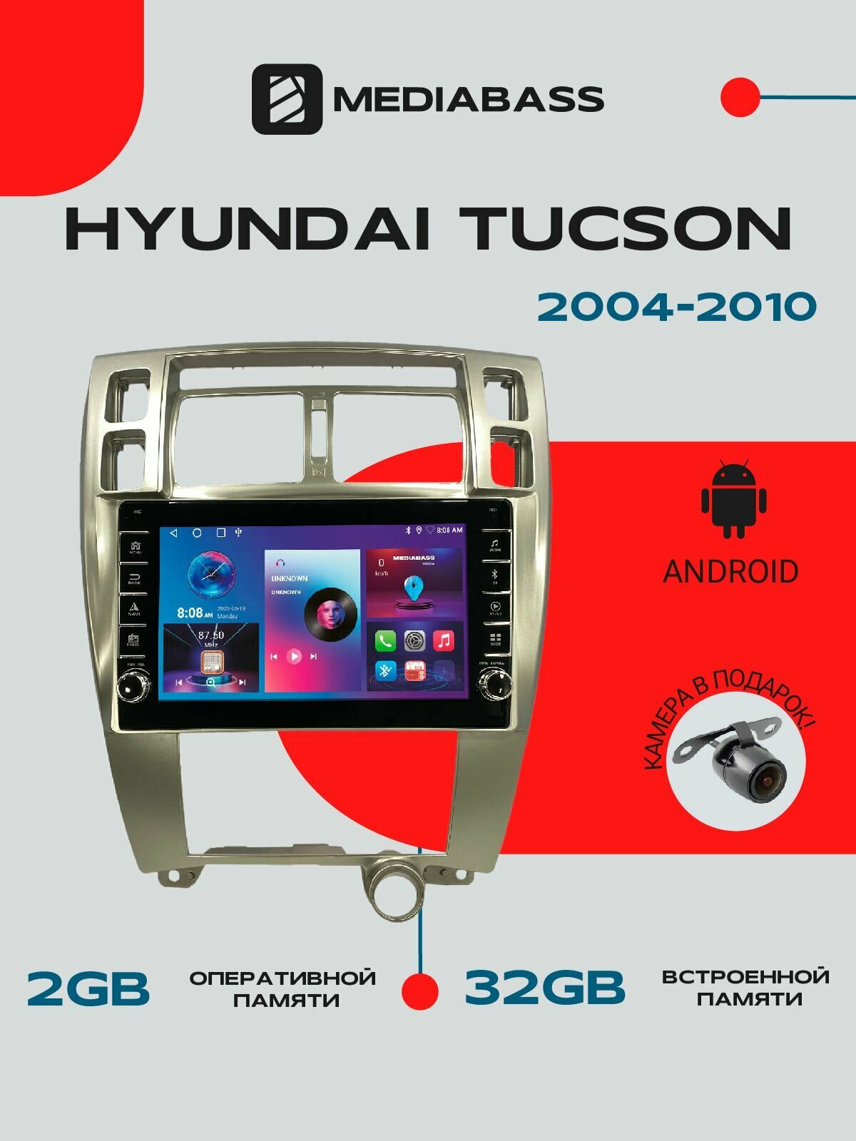 Магнитола Hyundai Tucson 2004-2010, 2/32ГБ, с крутилками / Хендай Туссан / Туксон / переходная рамка