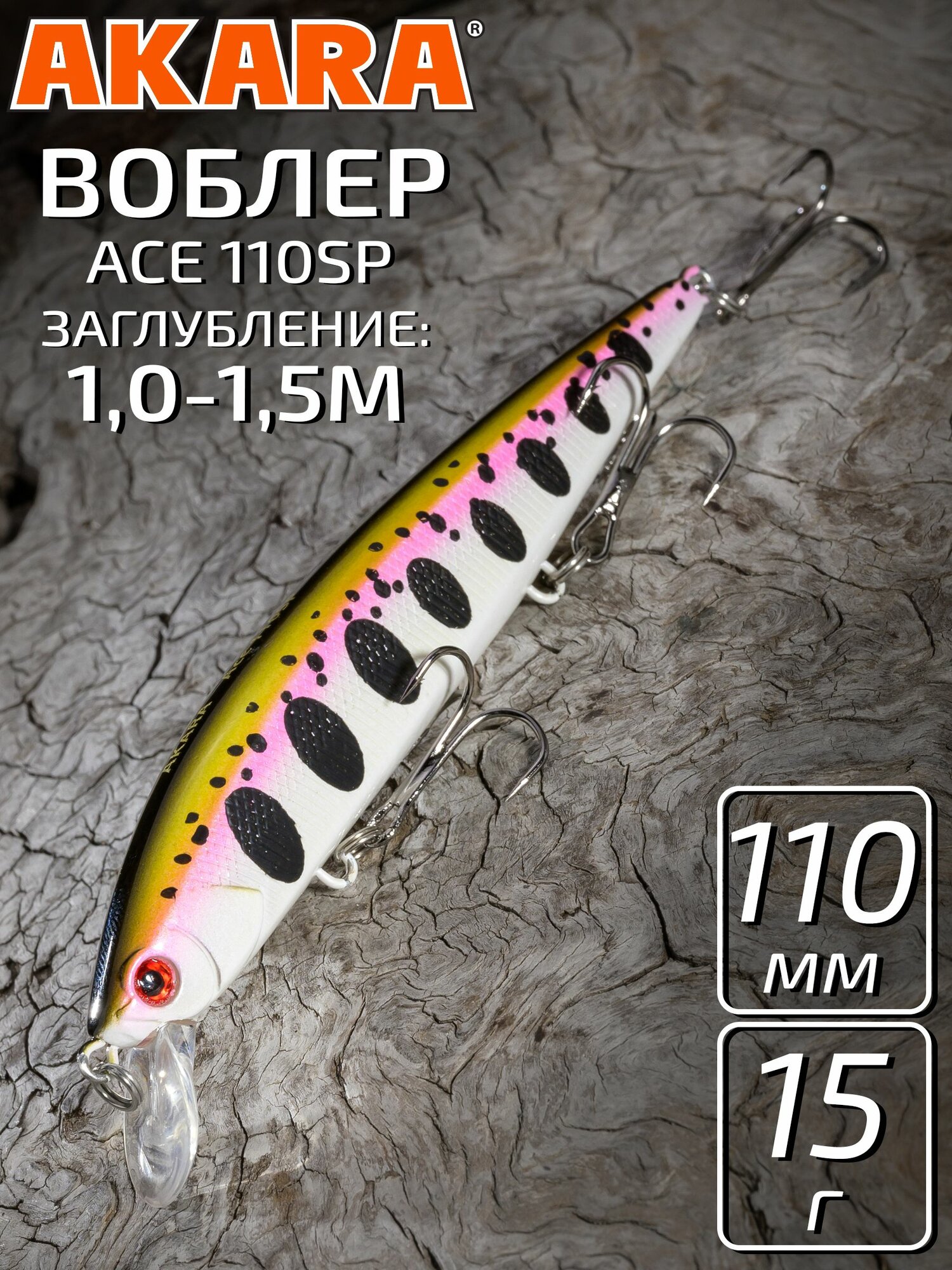 Воблер Akara Ace 110SP 22 гр. минноу, суспендер. твичинговый, на щуку, судака A104