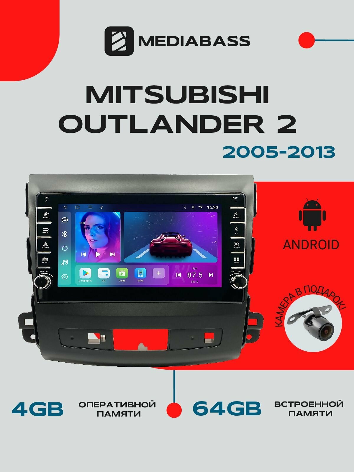 Магнитола Android 13 Mitsubishi Outlander 2, 2 рест. 2005-2013, 4/64ГБ, с крутилками / Митсубиши Аутлендер XL / Мультимедиа + переходная рамка