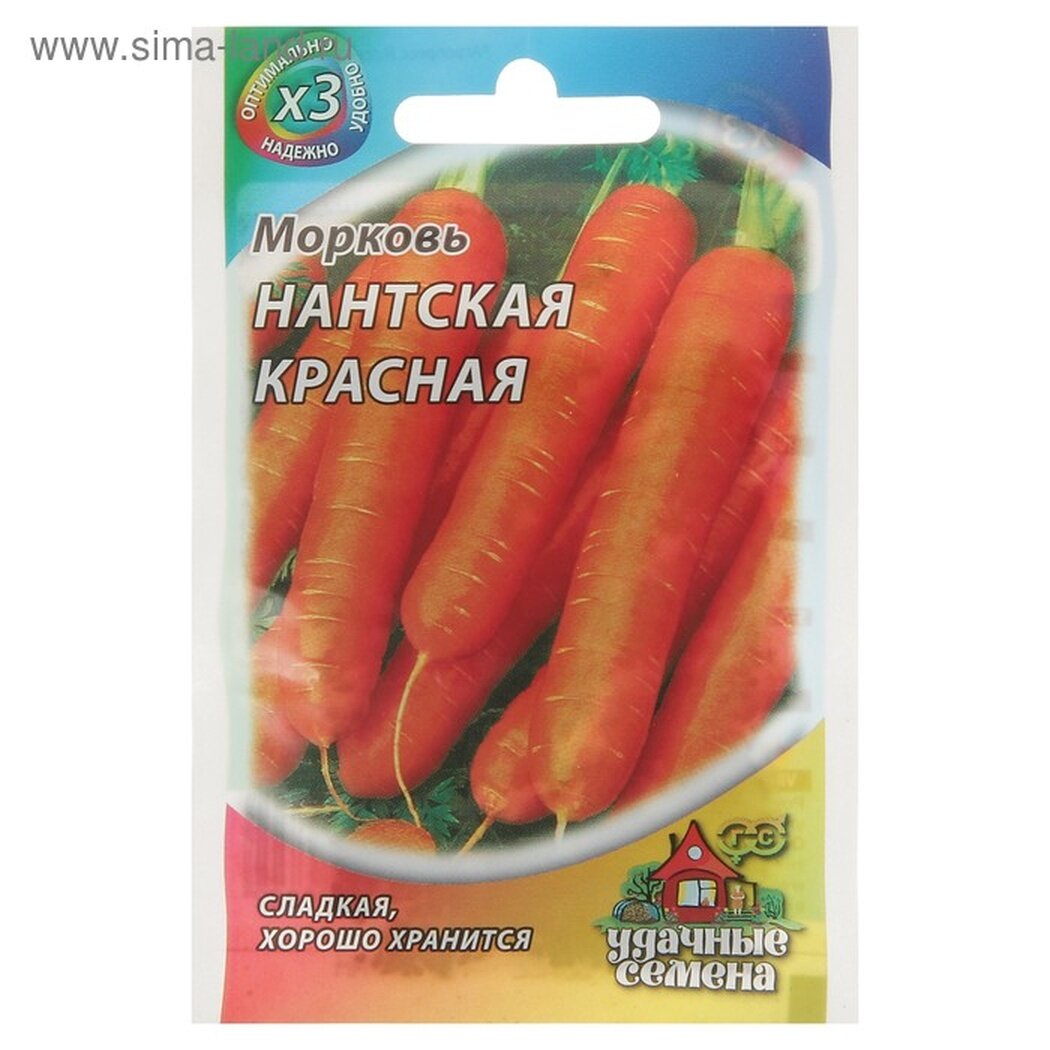 Семена моркови Гавриш "Нантская красная" ХИТ, среднеспелый сорт, 1,5 г
