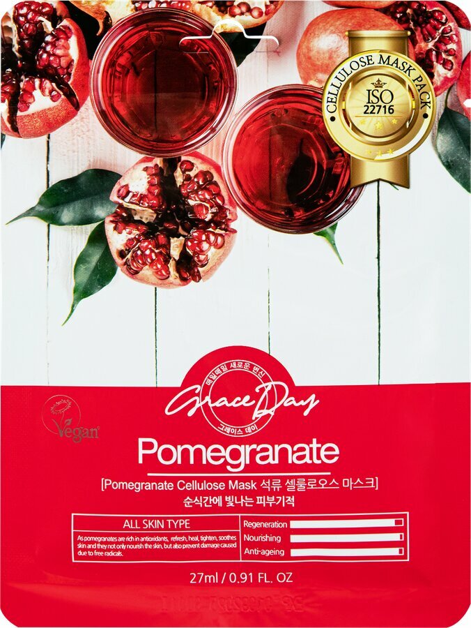Маска для лица GRACE DAY с экстрактом граната, тканевая, 27мл