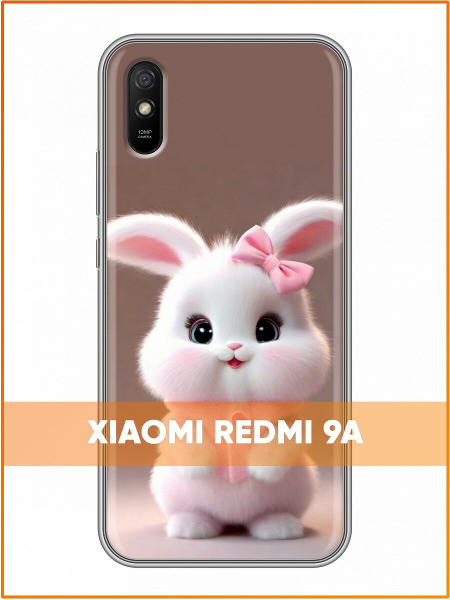 Чехол для Xiaomi RedMi 9A, Сяоми Редми 9А