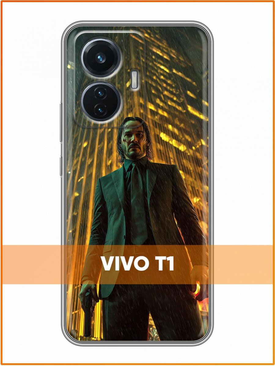 Чехол для Vivo T1 4G с принтом для мужчин Джон Уик (Виво Т1 4G)
