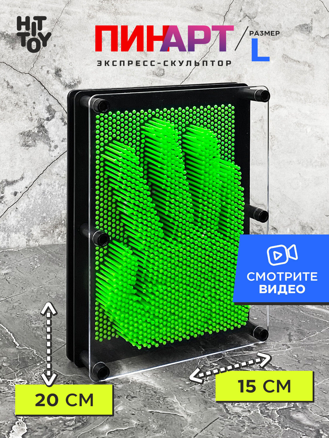 Экспресс-скульптор "Pinart" Планшет, Макси, Размер L 15х20 см, зеленый, Антистресс