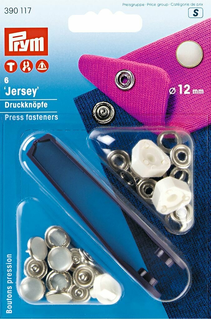 Кнопки Jersey, шляпка 12мм (6шт) серебристые/перламутровые, Prym