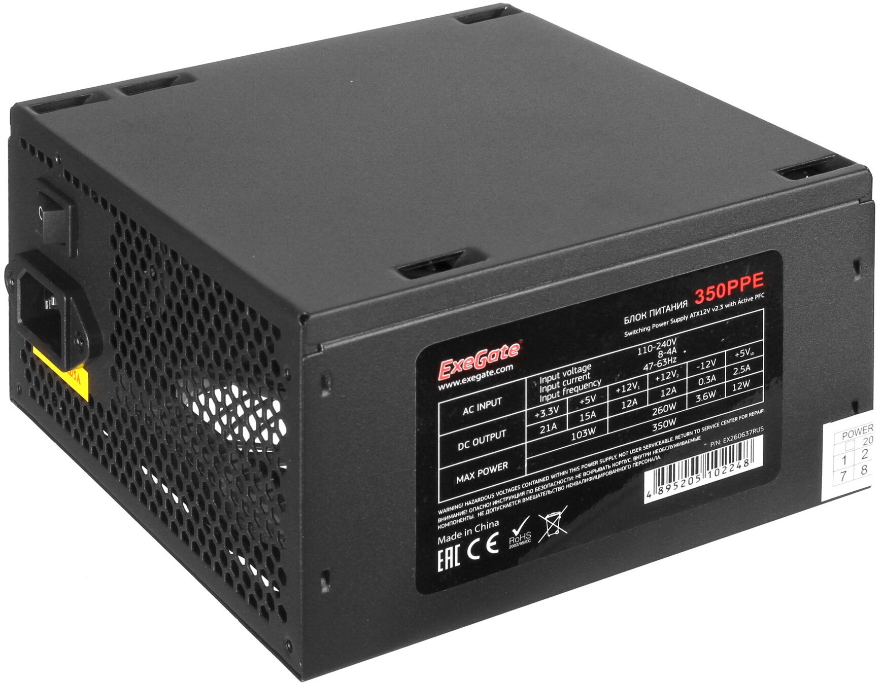 Блок питания ATX 700 Вт Exegate 700PPE EX260645RUS