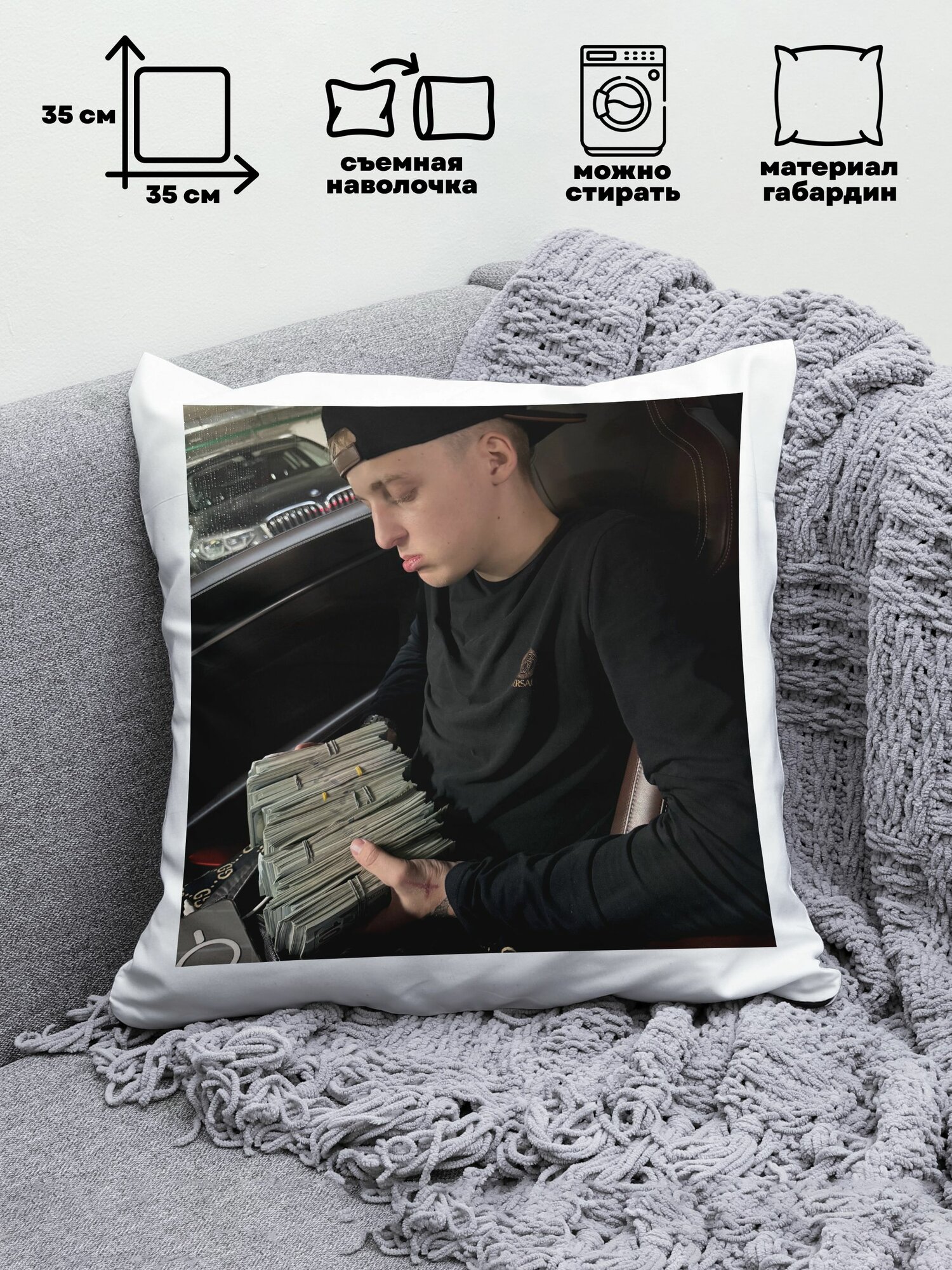 Подушка Baby Melo / Бейби Мело / MIU MIU