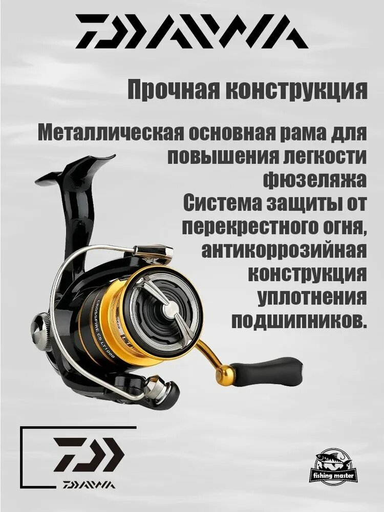 Daiwa Катушка — фото 1