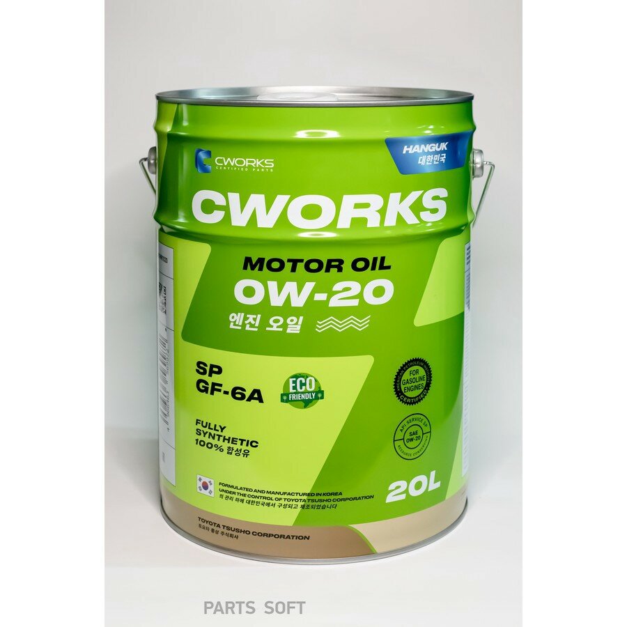 CWORKS A11HR1020 Масло моторное CWORKS HANGUK MOTOR OIL SP/GF-6A 0W-20 синтетическое 20 л A11HR1020