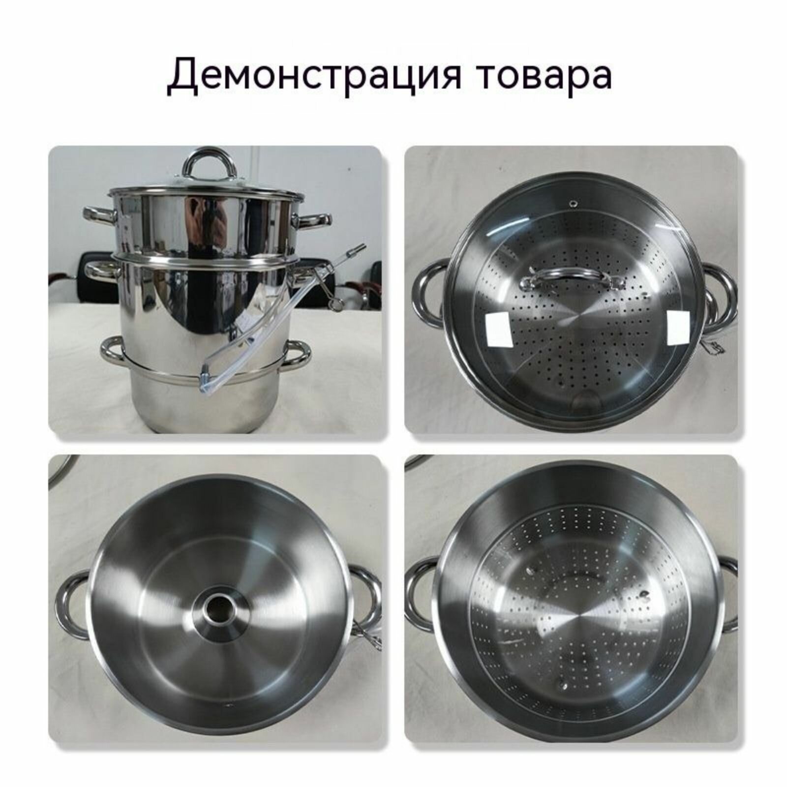 Соковарка — фото 1
