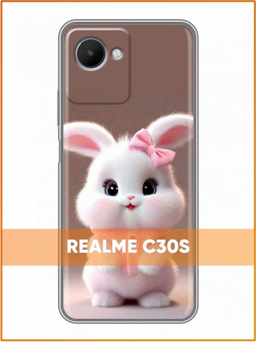 Чехол для Realme C30s 4G с принтом для девочек с зайчиком (Реалми С30с 4G)